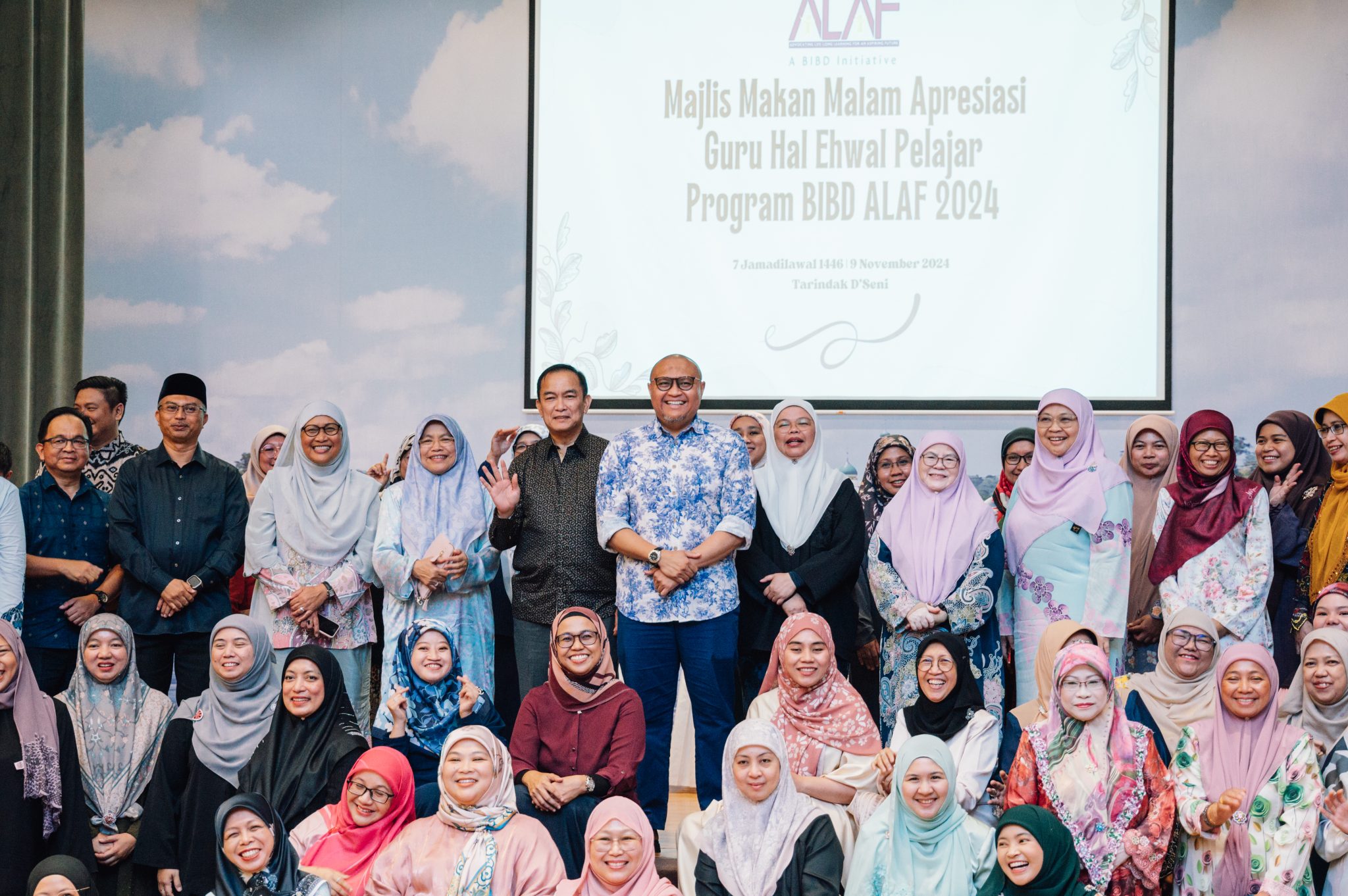 BIBD Holds Appreciation Dinner For Strategic Partners and Stakeholders of BIBD ALAF Programme - BIBD